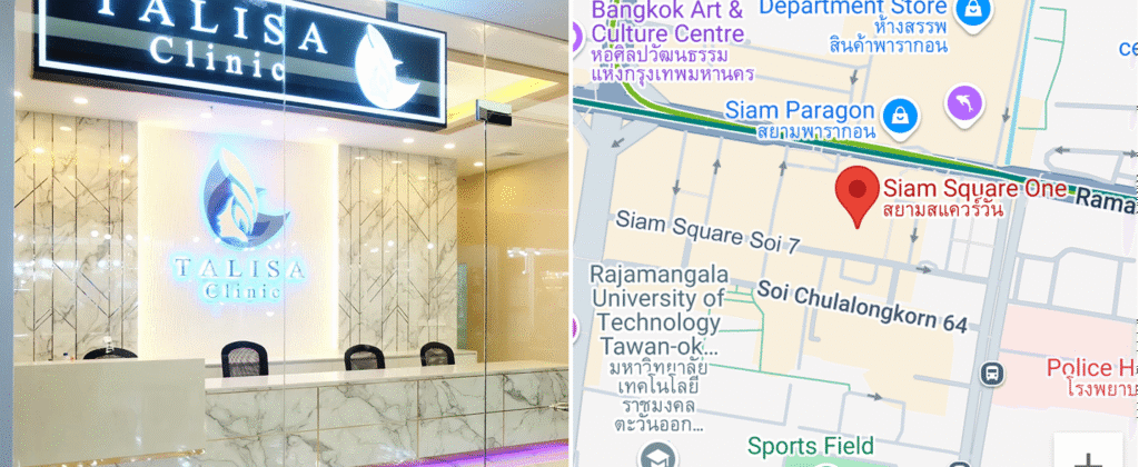 รายชื่อสาขา - Talisa Clinic